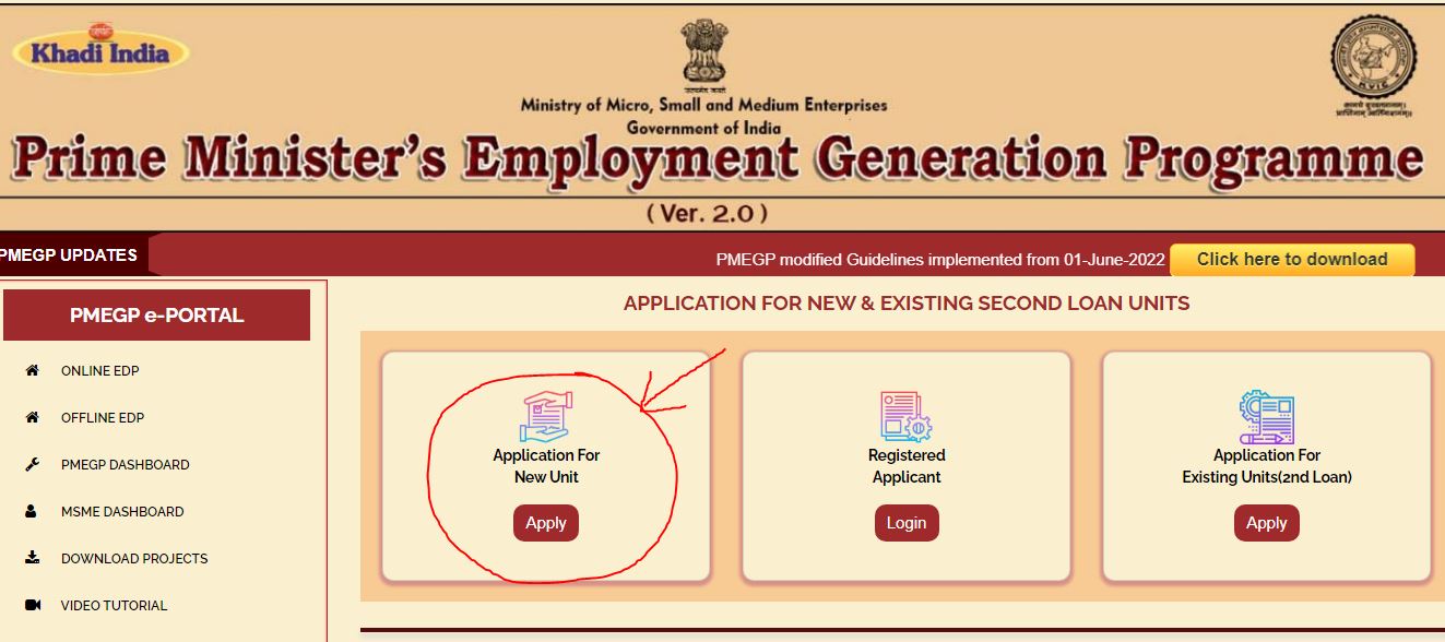 How to Apply for PMEGP Loan Online. New Scheme, Subsidy, Eligibility ...