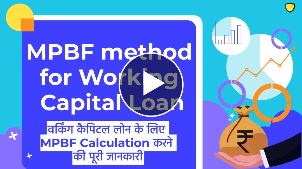 MPBF method for Working Capital Loan - Fortrisk Consulting